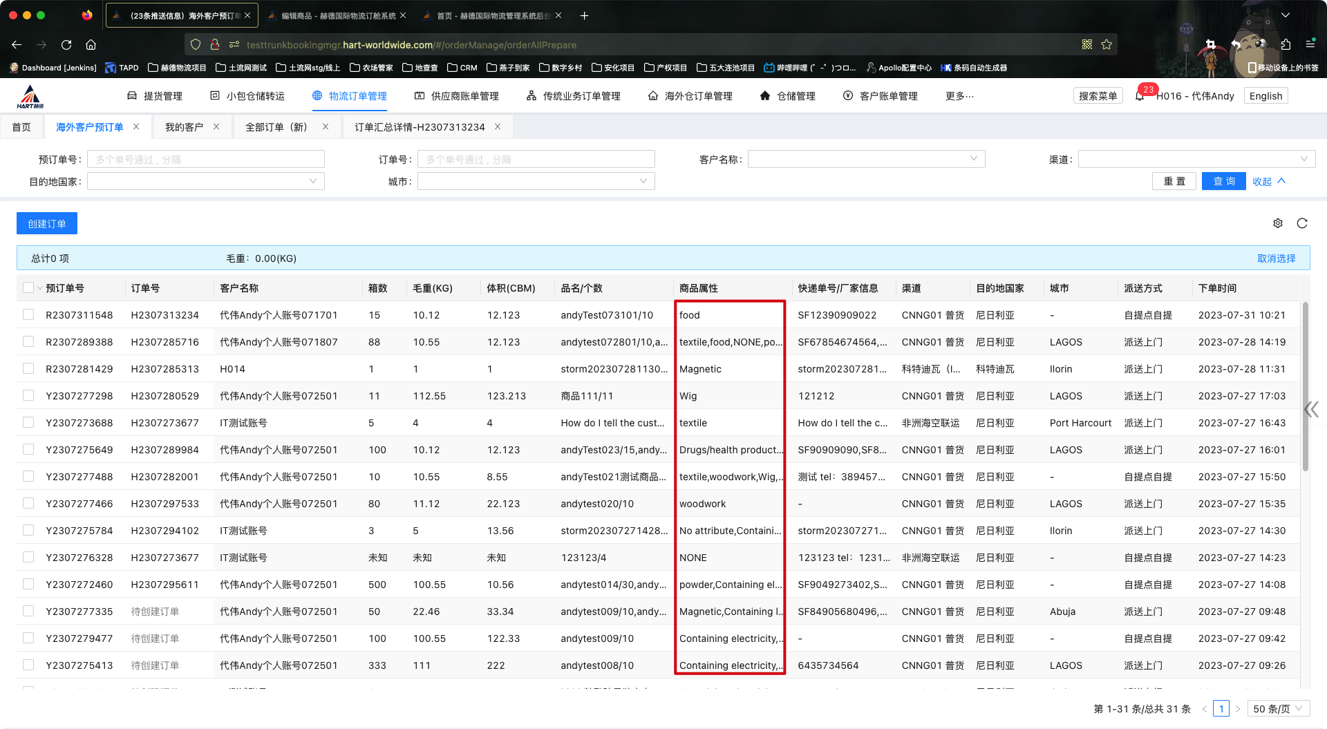 Bug 2896 【物流订单管理 海外客户预订单创建订单】预订单列表 商品属性”的值,和创建订单 产品属性”的值,应翻译成中文(页面切换